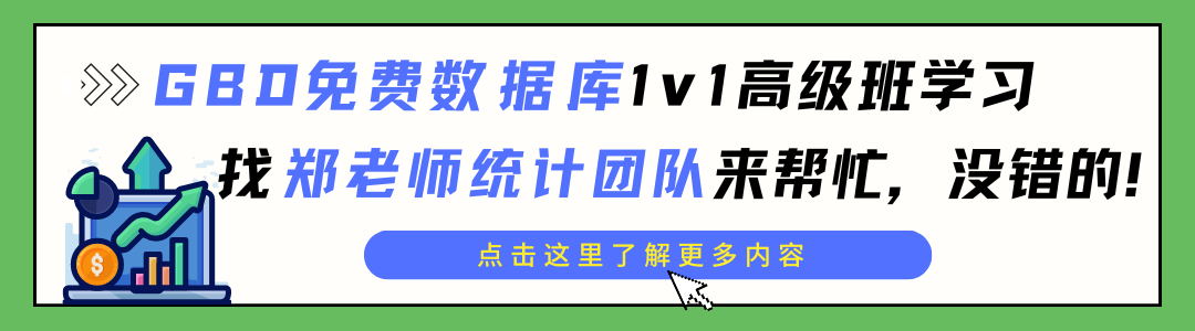 中国学者针对不同年龄定义，用GBD数据发文多篇二区 | GBD数据库周报（12.21-12.27）...-CSDN博客