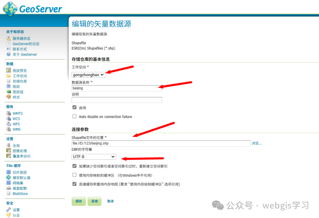 Cesium+Vue3学习系列（16）---Cesium加载Geoserver发布的矢量（.shp）WMS数据服务-CSDN博客