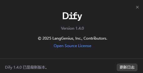 升级Dify版本并修改配置文件使Dify知识库突破单文件15MB限制，大模型入门到精通，收藏这篇就足够了！-CSDN博客