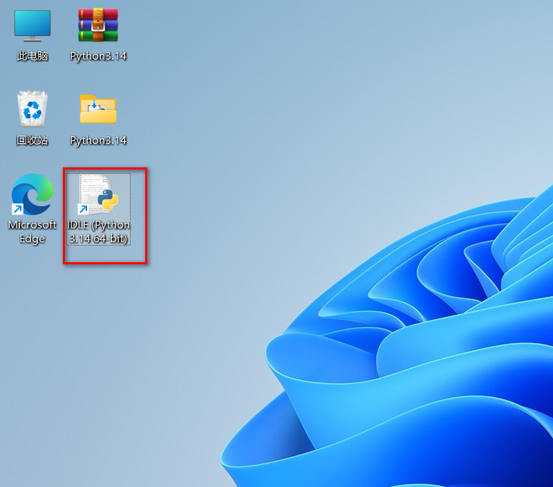 Python3.14安装教程-CSDN博客