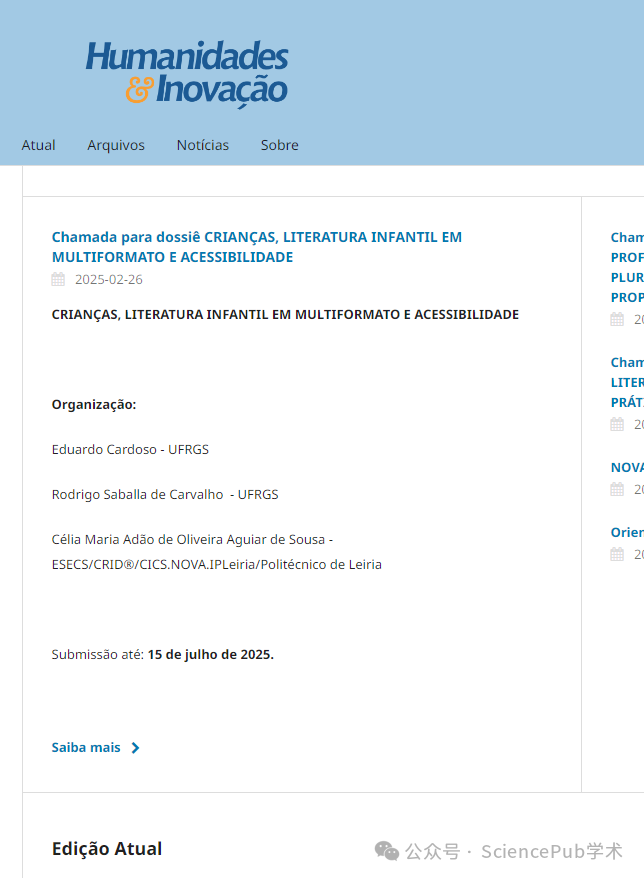 喜报！这3本SCI/ESCI成功解除“On Hold”！-CSDN博客