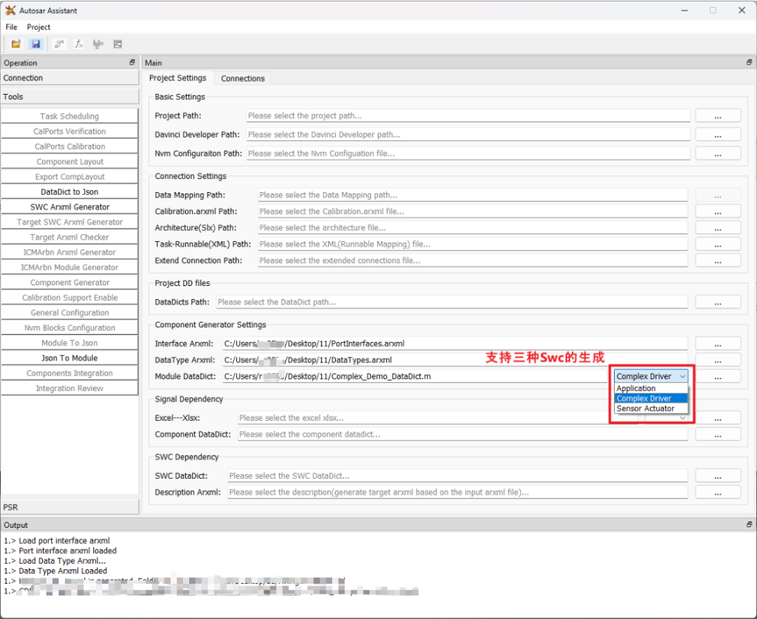 Autosar Assistant——基于数据字典 (.m / Json) 自动生成 SWC Arxml-CSDN博客