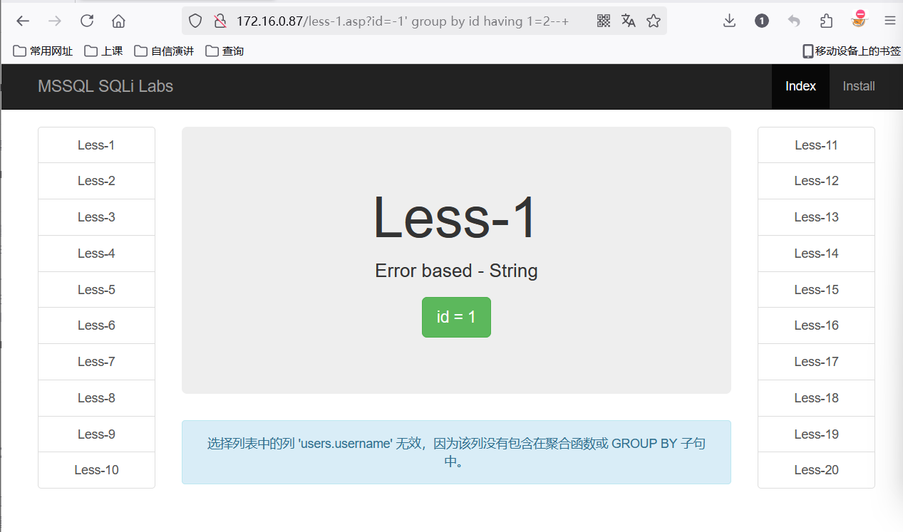 MSSQL_labs-第一步-CSDN博客