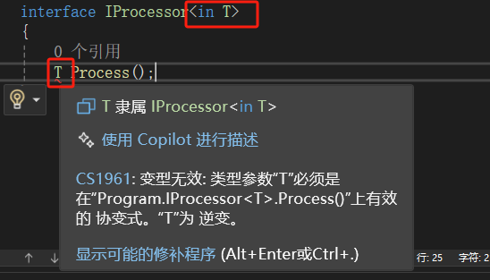C#关键字：in、out、ref、in T、out T、[In]、[Out]这些你都知道多少？-CSDN博客