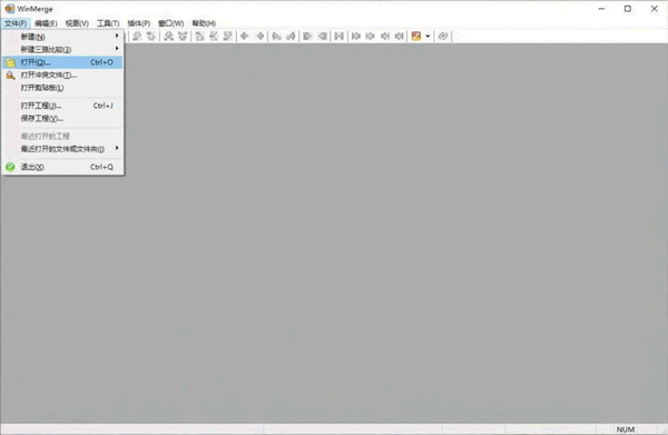 WinMerge下载安装教程（附安装包，图文并茂）_win合成工具包-CSDN博客