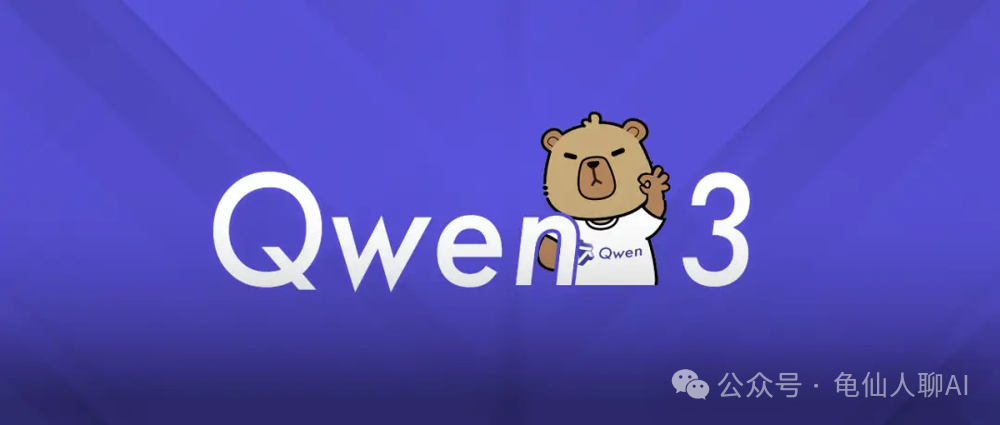 Qwen-3模型特点图文详解-CSDN博客