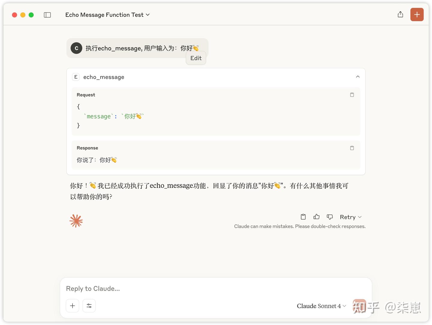 Cursor只支持MCP的tools功能，来用Claude演示下完整的MCP服务是如何被调用的_cursor mcp tools-CSDN博客