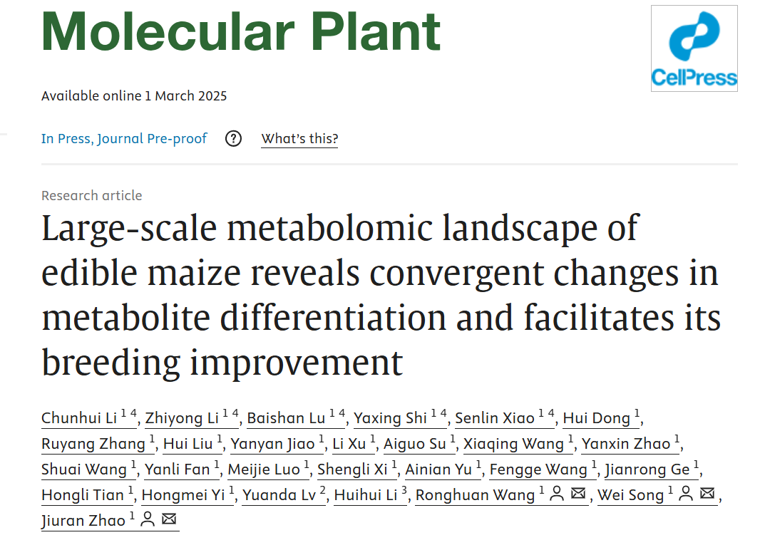 GWAS之后如何进行mGWAS分析？如何准备样本？-CSDN博客