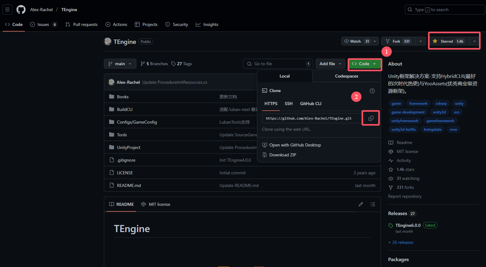TE6 安装和运行篇_unity tengine-CSDN博客