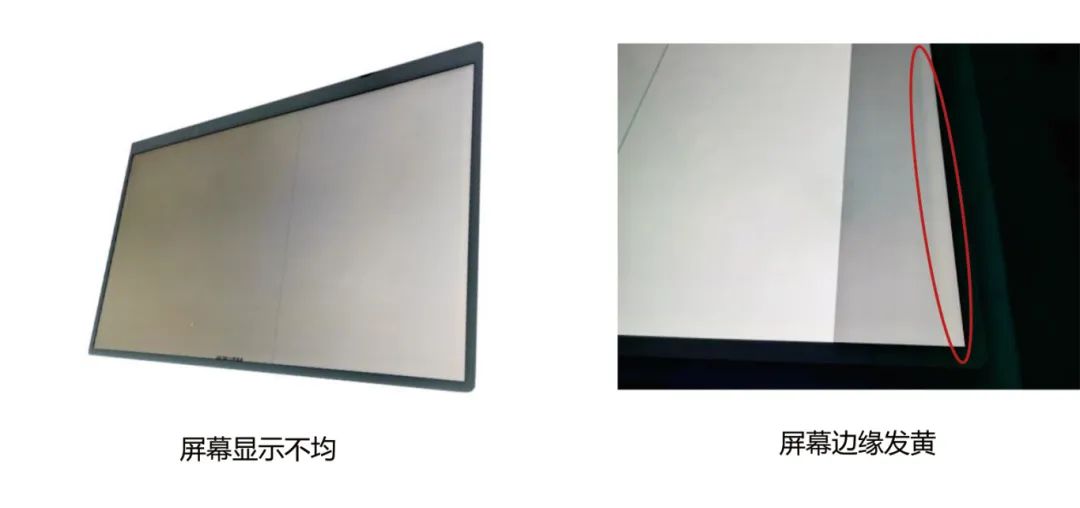 屏幕出现Mura缺陷，该怎么解决？-CSDN博客