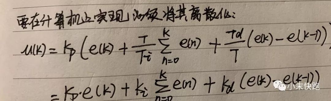 PID控制算法原理，并用python实现演示-CSDN博客
