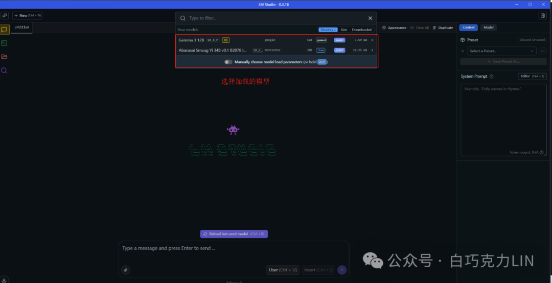 LangChain教程——LangChain基本使用_langchain lm studio-CSDN博客
