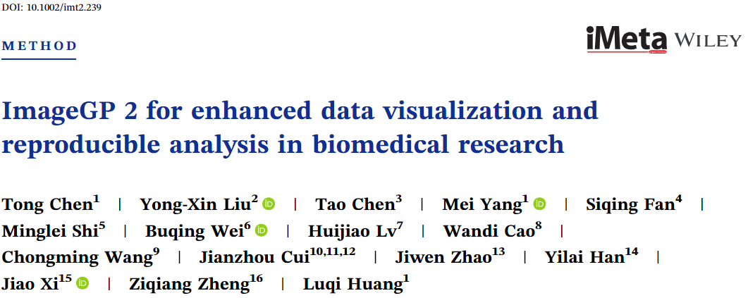 iMeta高被引论文 | 高颜值高被引绘图网站ImageGP 2.0在线发表-CSDN博客