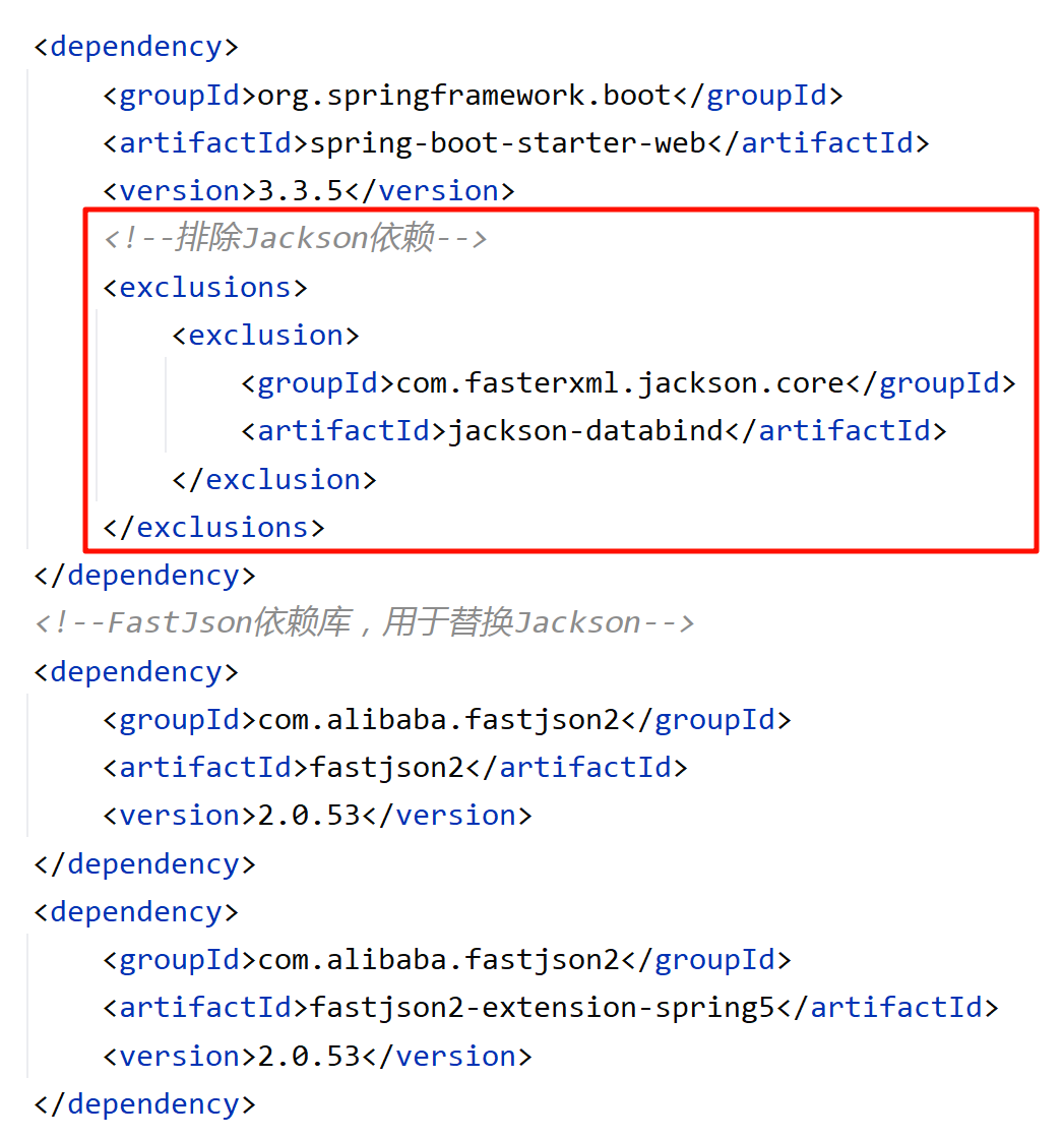 【华夏OA项目实战】E2-26 使用FastJSON替换Jackson-CSDN博客