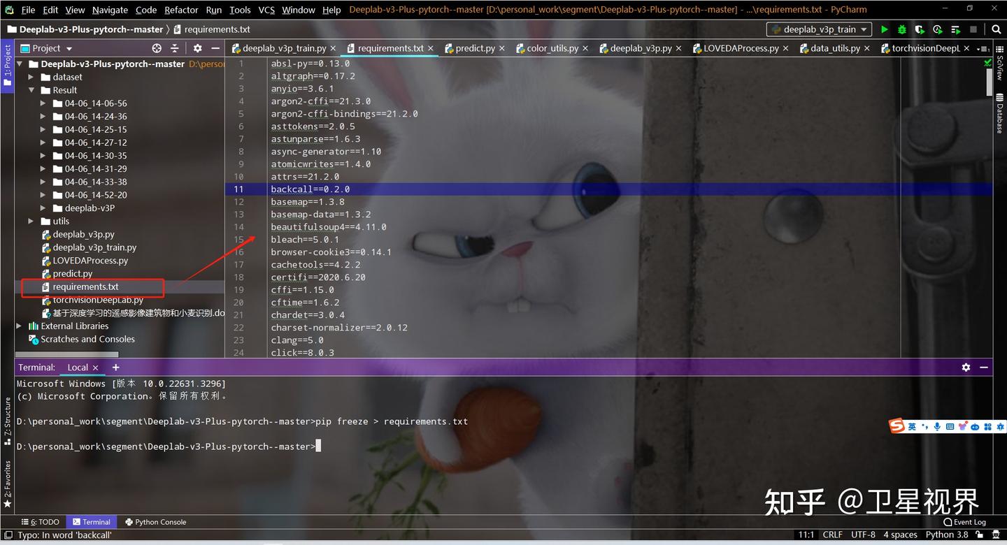python 生成 requirements.txt_pycharm生成requirements.txt-CSDN博客