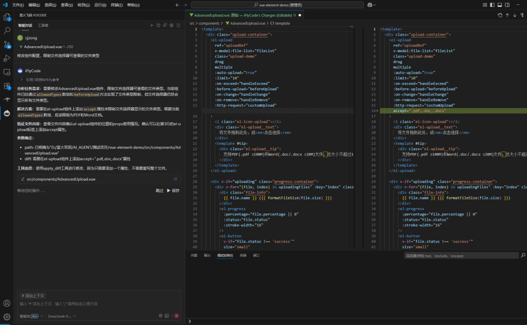 iFlyCode企业版编程智能体及MCP，正式上线！欢迎体验！_iflycode mcp-CSDN博客