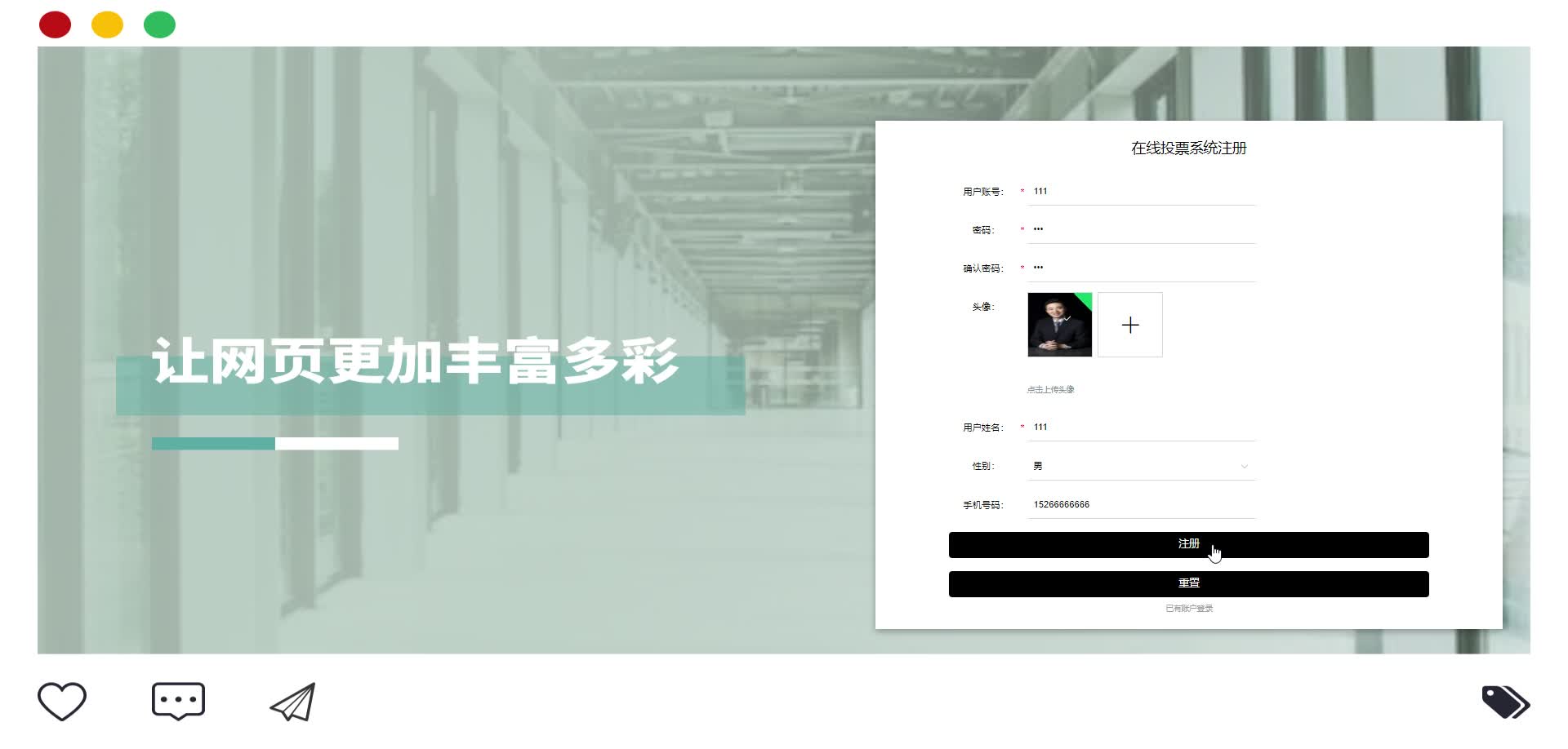 基于Java+SpringBoot+Vue在线投票系统(源码+LW+调试文档+讲解等)/在线投票平台/网络投票系统/电子投票系统/线上投票工具/免费在线投票/在线投票软件/投票系统在线 ...