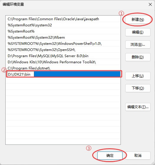 【全网最详细】JDK21下载安装教程：Java21开发环境配置全攻略（附官网安装包）-CSDN博客
