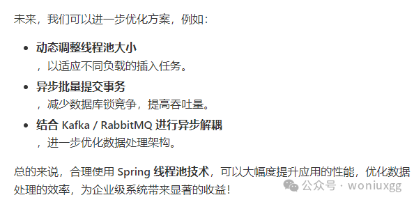 性能炸裂！Spring Boot 3.4 + ThreadPoolTaskExecutor 批量插入百万数据！_springboot ...