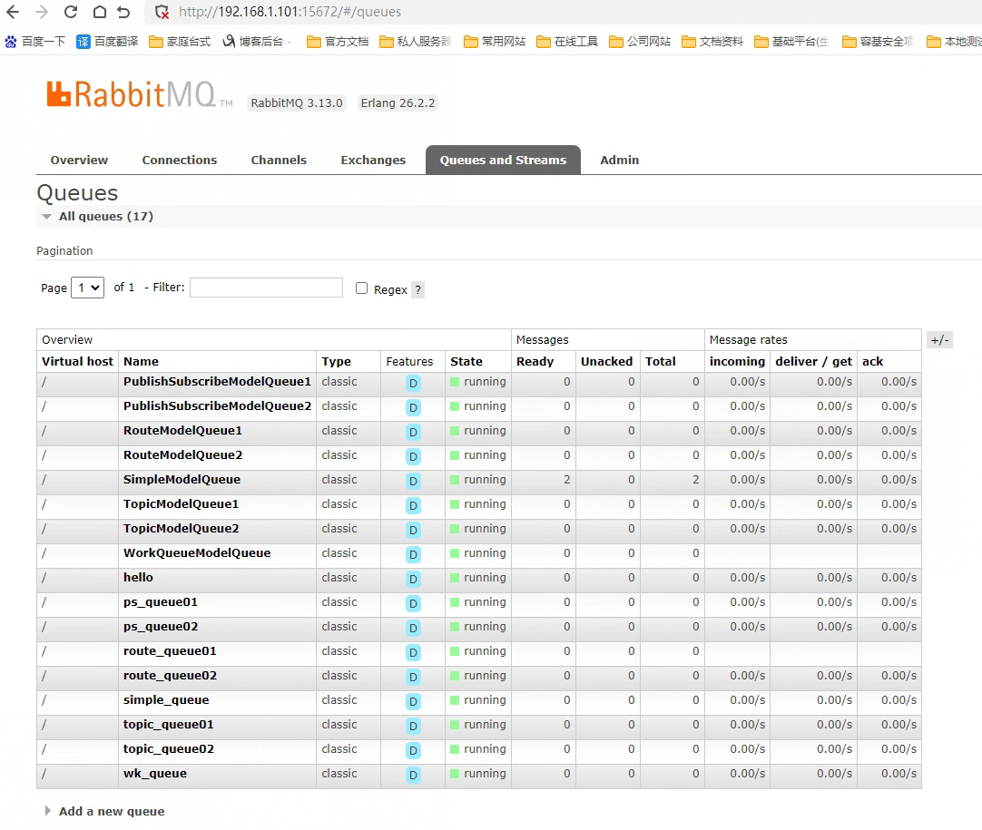 消息中间件RabbitMQ的原理和使用_rabbitmq的工作原理-CSDN博客