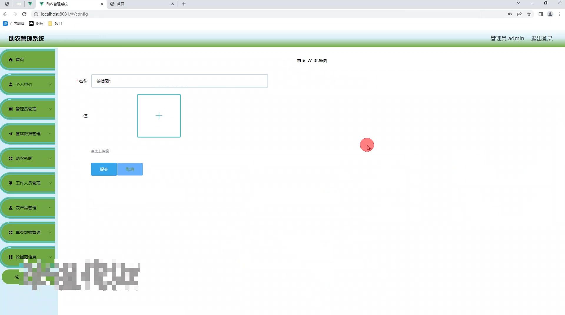 基于Java+SpringBoot+SSM,Flask助农管理系统(源码+LW+调试文档+讲解等)/农业辅助系统/农田管理系统/农业信息化/智慧农业/农业科技/农产品管理/农村发展/农业现代化 ...