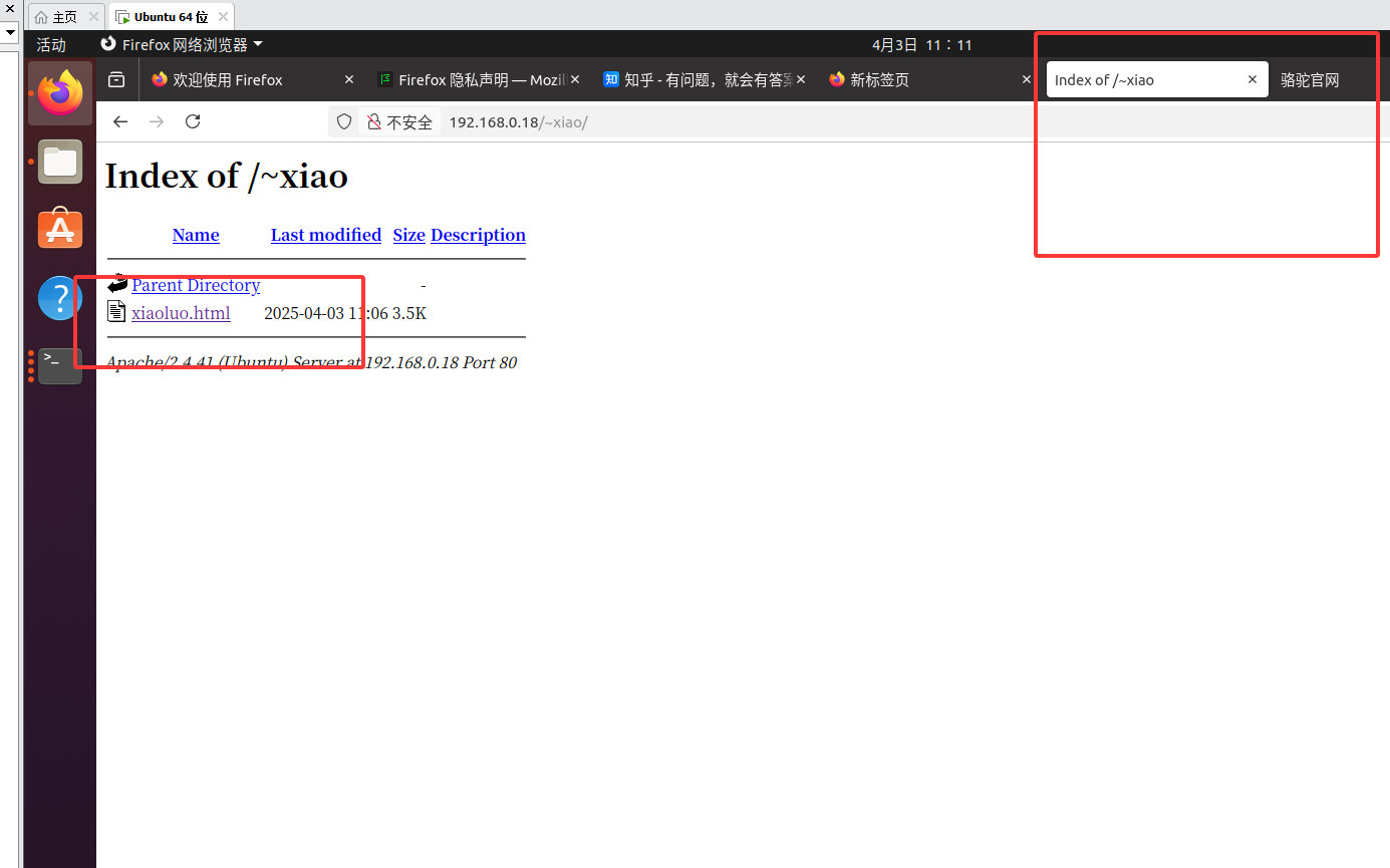 在ubuntu下安装Appache_ubuntu下载apache-CSDN博客