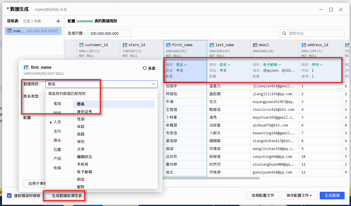 别再用 MySQL Workbench 了，快试试 SQLark!-CSDN博客
