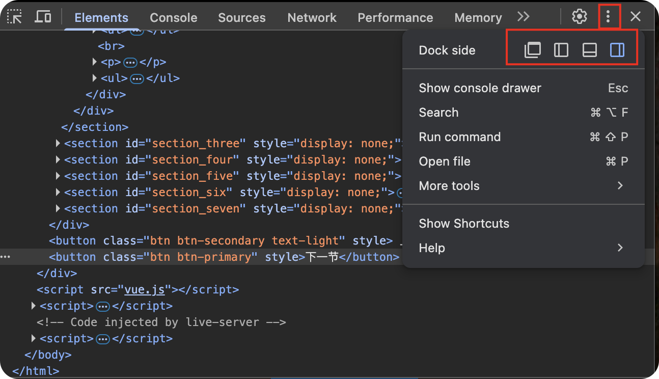 Chrome 开发者工具（DevTools）快速入门——前端必备技能_chrome devtools-CSDN博客