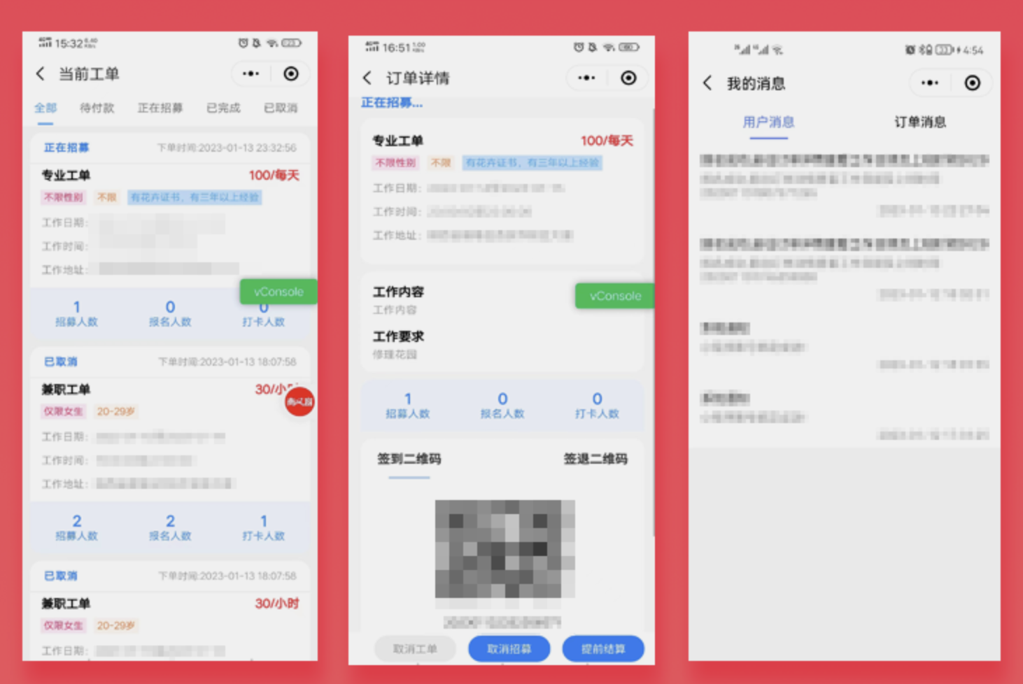 JAVA众包兼职招聘零工驿站任务发布人力资源招聘系统微信小程序+H5+公众号+Android+IOS_java众包招聘系统-CSDN博客