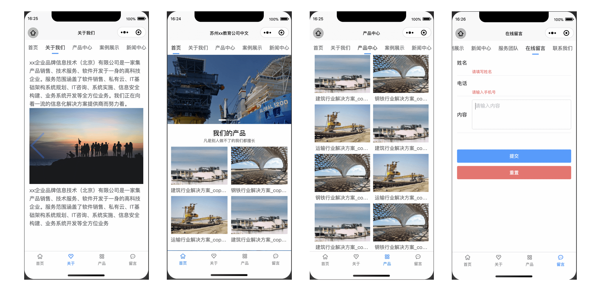 企业网站企业PC官网管理系统支持小程序H5（多语言+多模板）ThinkPHP+Uniapp_thinkphp开发的企业网站管理系统,支持电脑端,小程序-CSDN博客