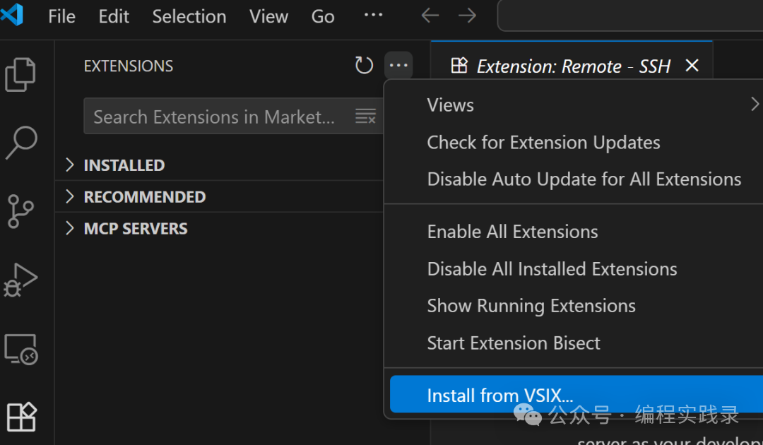 VS Code Remote-SSH 离线安装详解（含 VSIX 插件包下载与安装步骤）_vscode remote ssh离线安装-CSDN博客