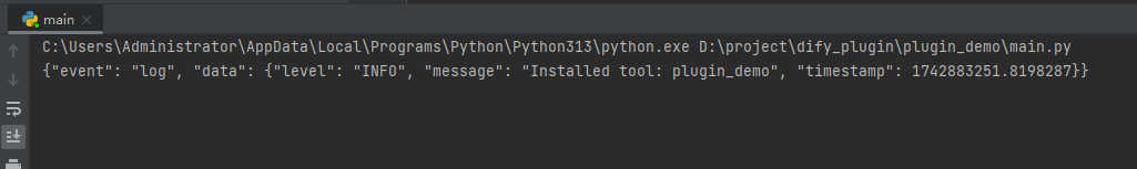 Dify插件开发实战教程，大模型入门到精通，收藏这篇就足够了！_dify开发教程-CSDN博客