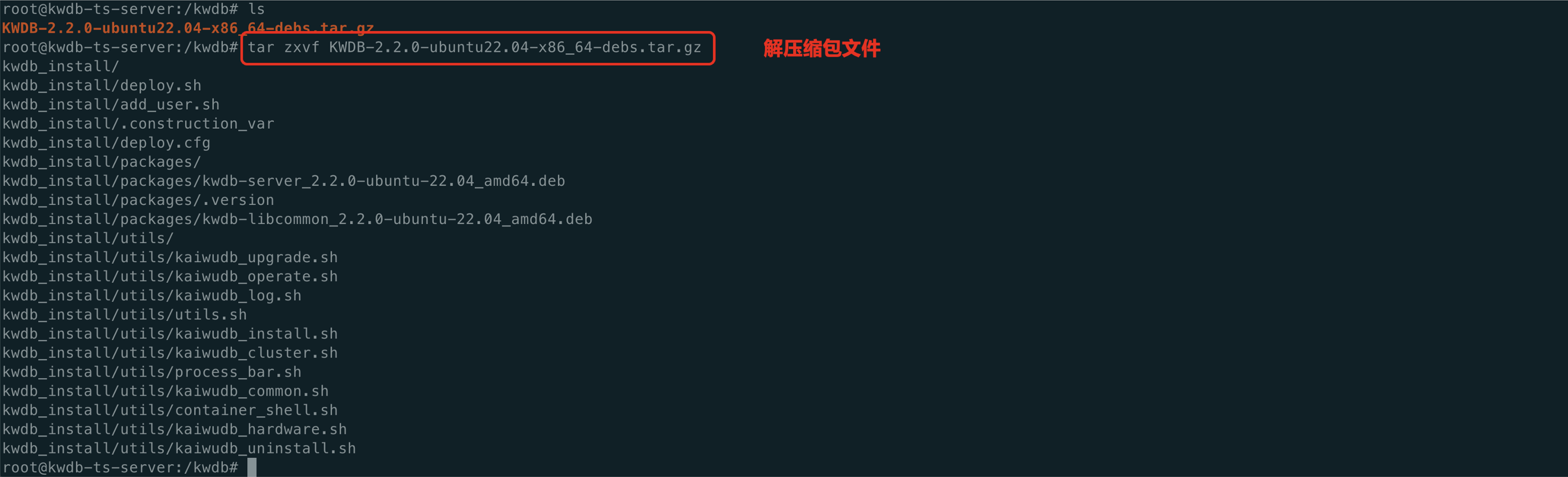 【KWDB创作者计划】 KWDB：高性能时序数据库，赋能AIoT场景-CSDN博客