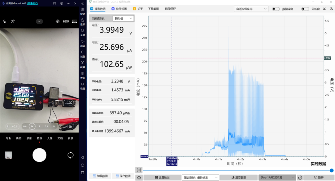 如何使用超低功耗模式？—Air8201定位模组LuatOS快速入门16_嵌入式硬件_奥德修斯NOMA-DeepSeek技术社区