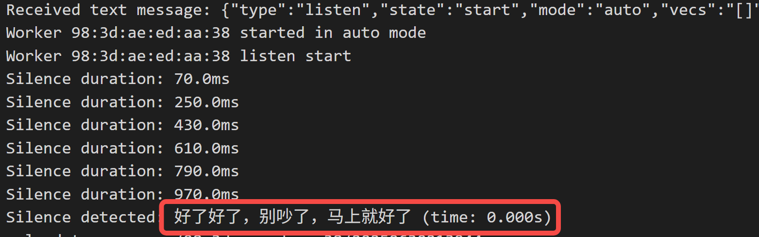 小智AI接入火山引擎ASR：双向流式+负载均衡_火山asr-CSDN博客
