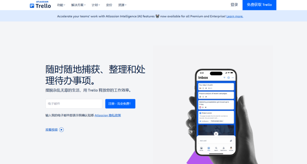 Trello、Worktile等18款工作任务管理软件对比_worktile 本日完成任务-CSDN博客