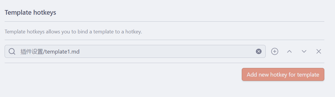 使用Templater插件在Obsidian中进行html代码块插入与underline插件_obsidian html-CSDN博客