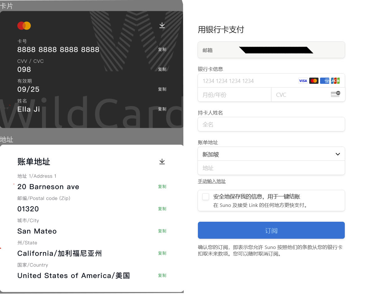 Suno是什么？Suno怎么用？Suno订阅有什么意义？一篇文章搞懂Suno用法与订阅流程-CSDN博客