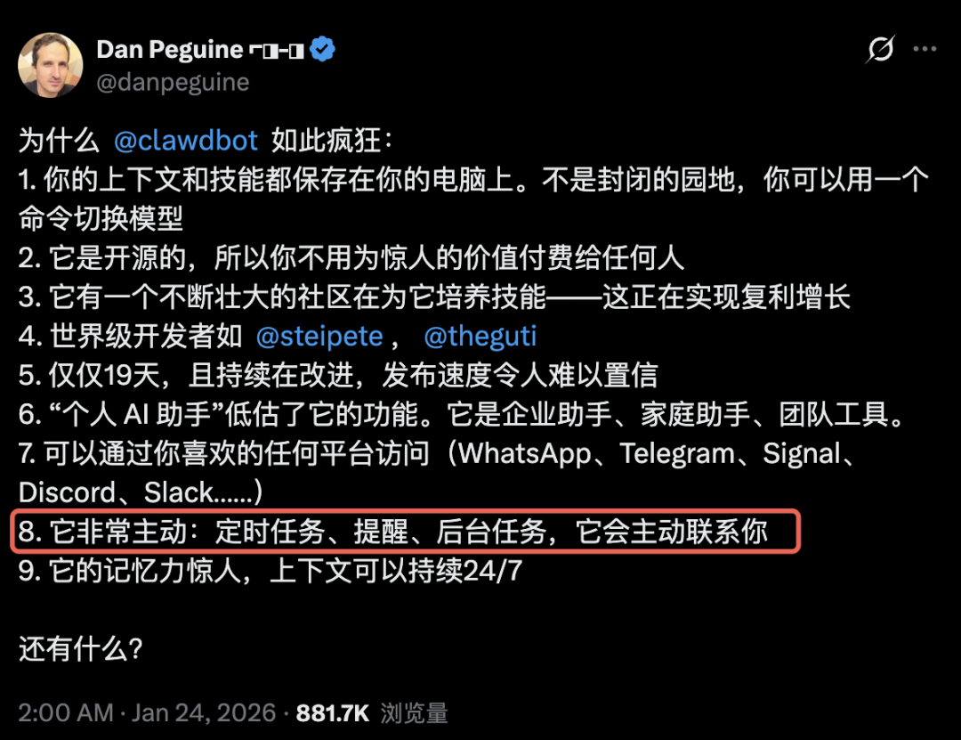 GitHub 上狂揽 5 万 Star！26 年爆火的个人 AI 助手。-CSDN博客