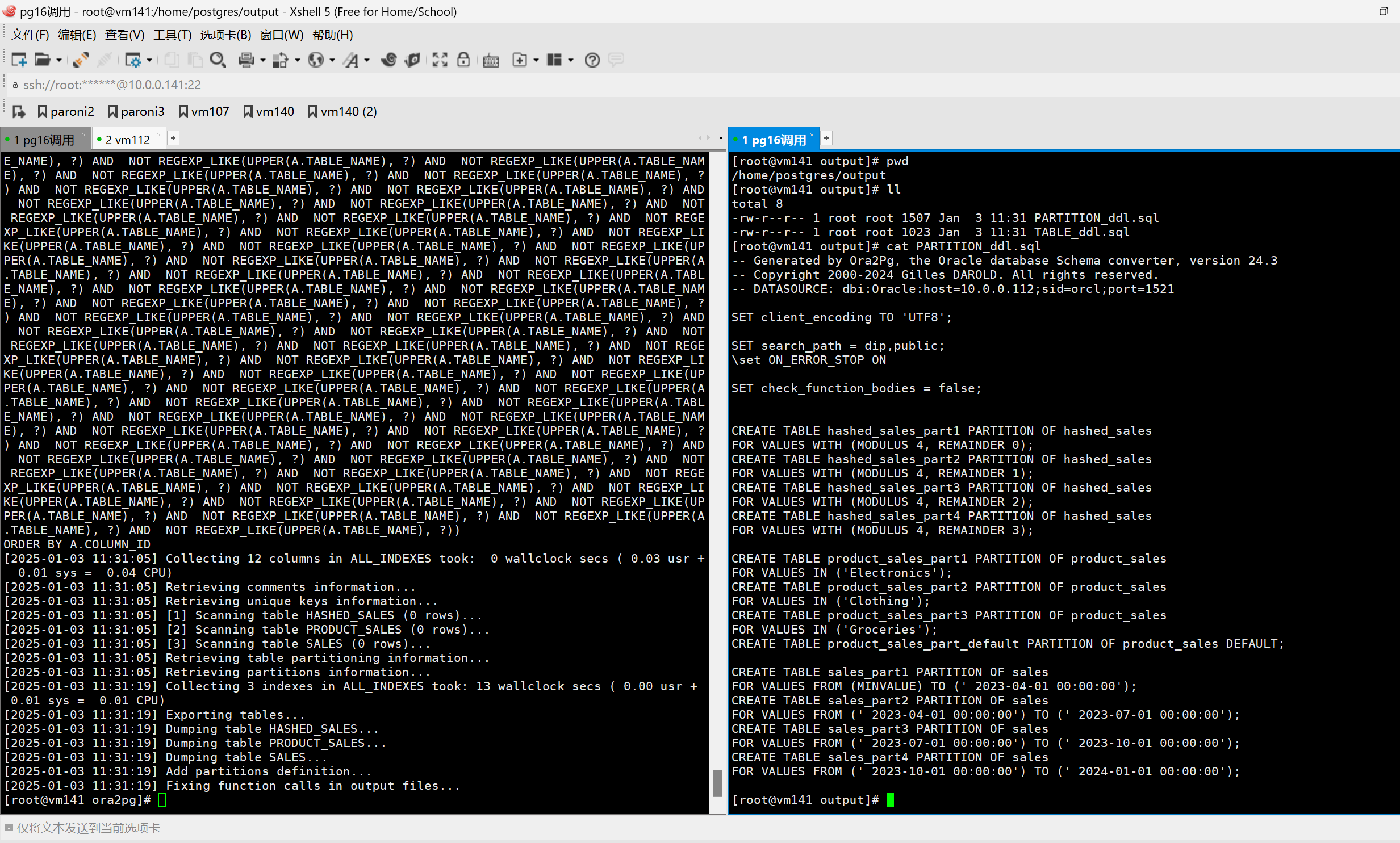 ora2pg使用指导-CSDN博客