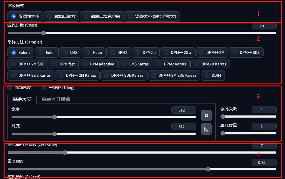 手把手教你用 Stable Diffusion 图生图：精准控制AI绘图_stablw diffusion-CSDN博客