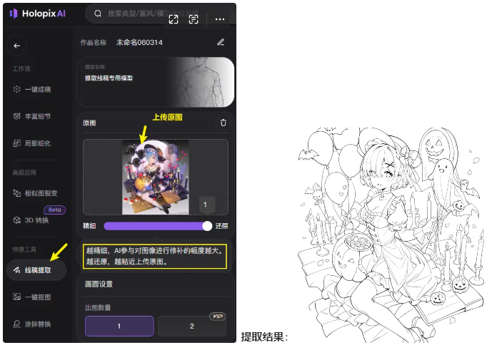 游戏_动漫素材不求人，Holopix AI 来帮您_holopixai-CSDN博客