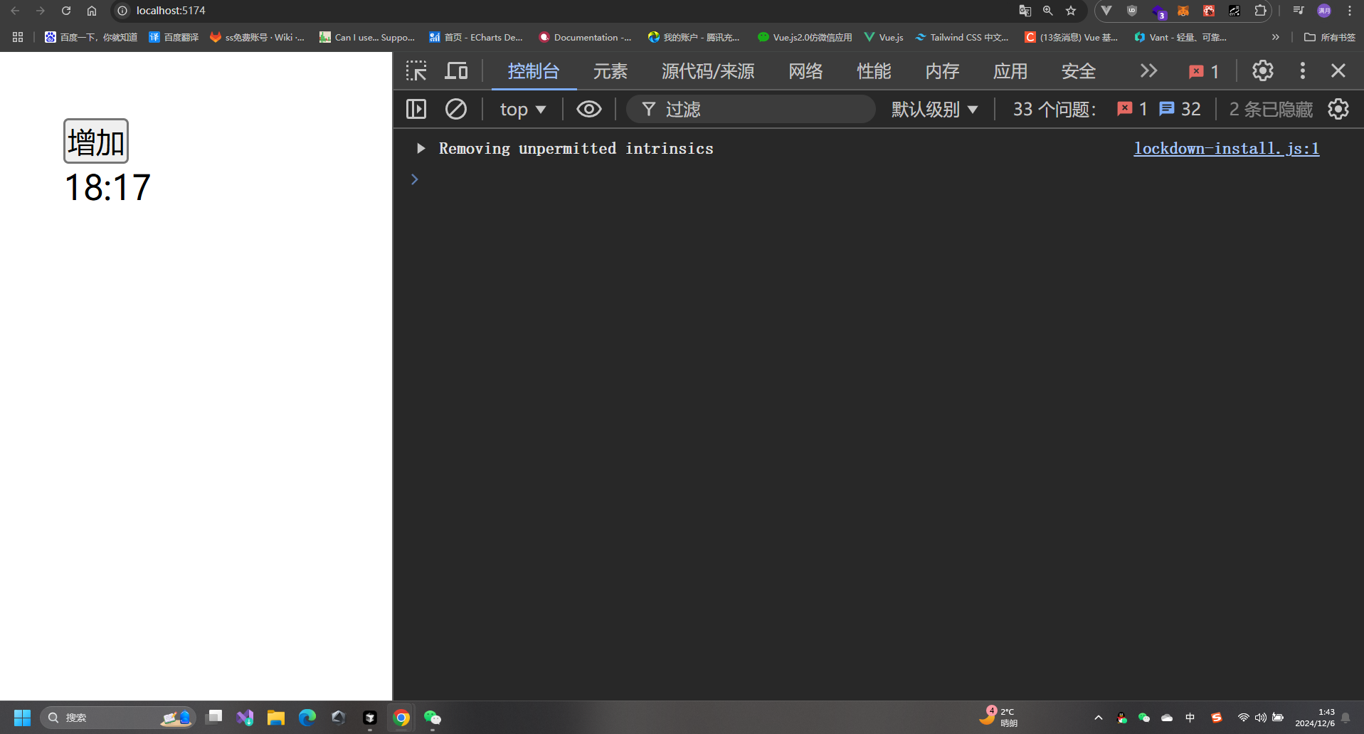 useRef_react的useref怎么使用-CSDN博客