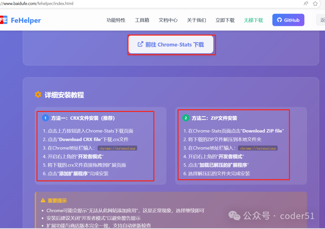【油猴黑科技】油猴脚本让你的浏览器自带BGM提醒，效率翻倍不漏单！_greasemonkey-CSDN博客