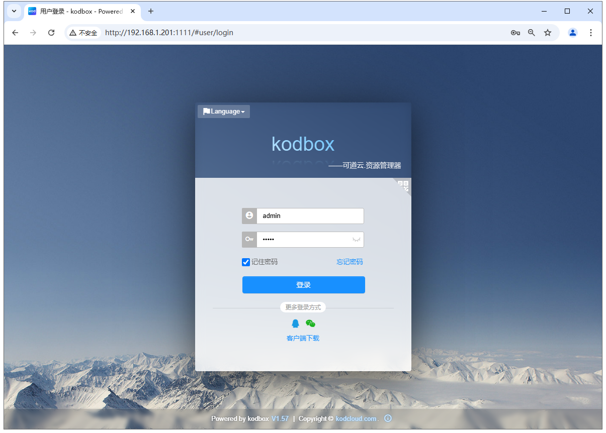 本地部署私有网盘系统 kodbox 并实现外部访问-CSDN博客