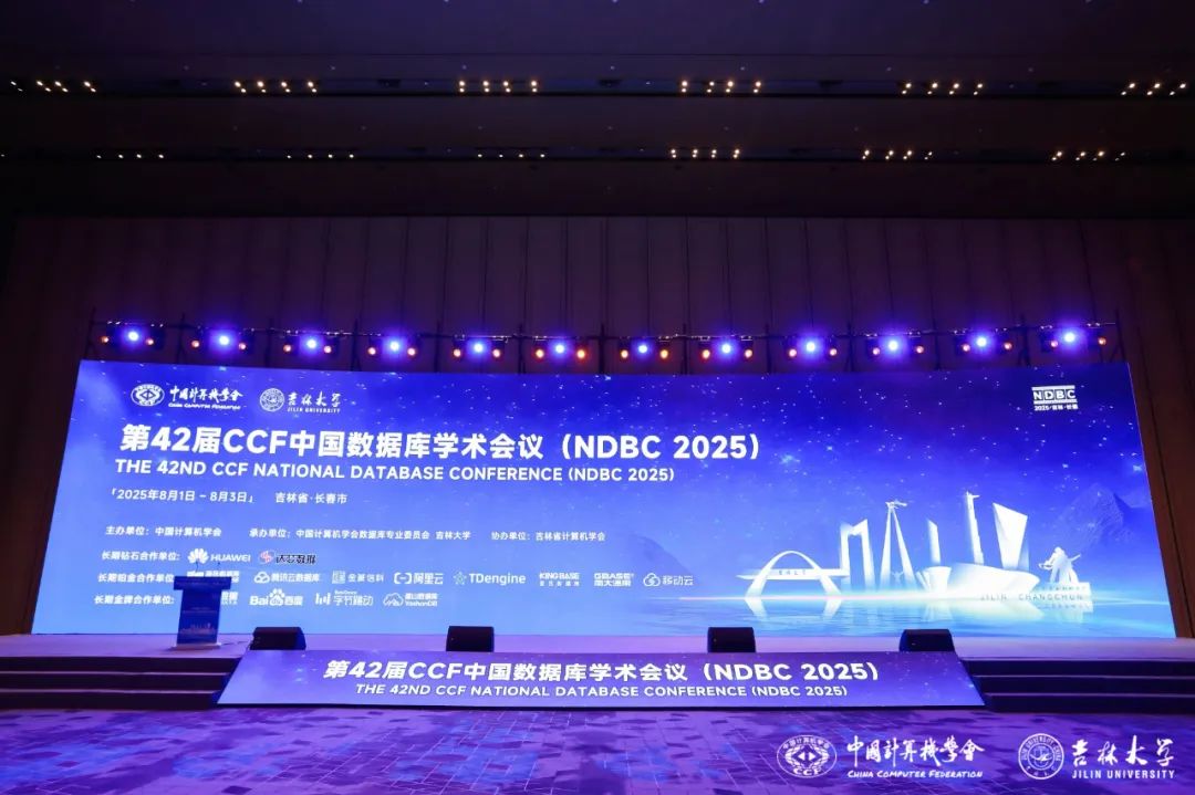 传承 · 创新 · 聚力 | 电科金仓深度参与第42届中国数据库学术会议（NDBC 2025）-CSDN博客