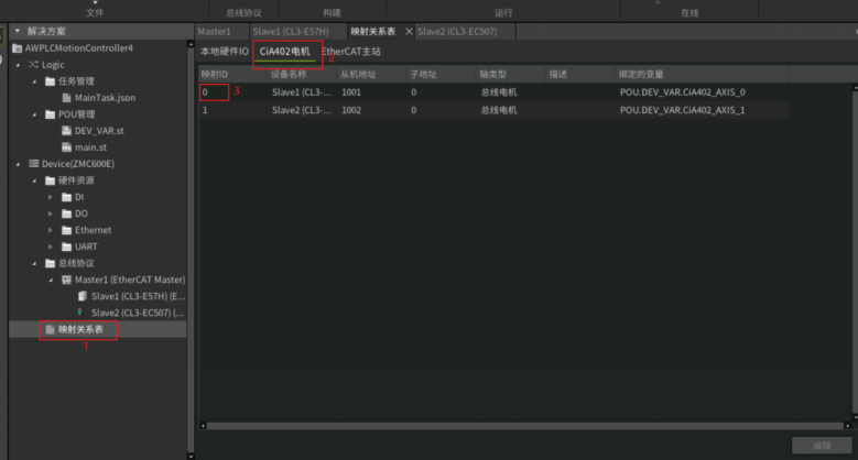 手把手带你入门AWStudio运动控制编程-CSDN博客