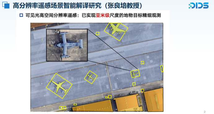 CVPR 2025亮点！超大幅面遥感多模态大模型评测训练，成果炸裂！_xlrs-bench-CSDN博客