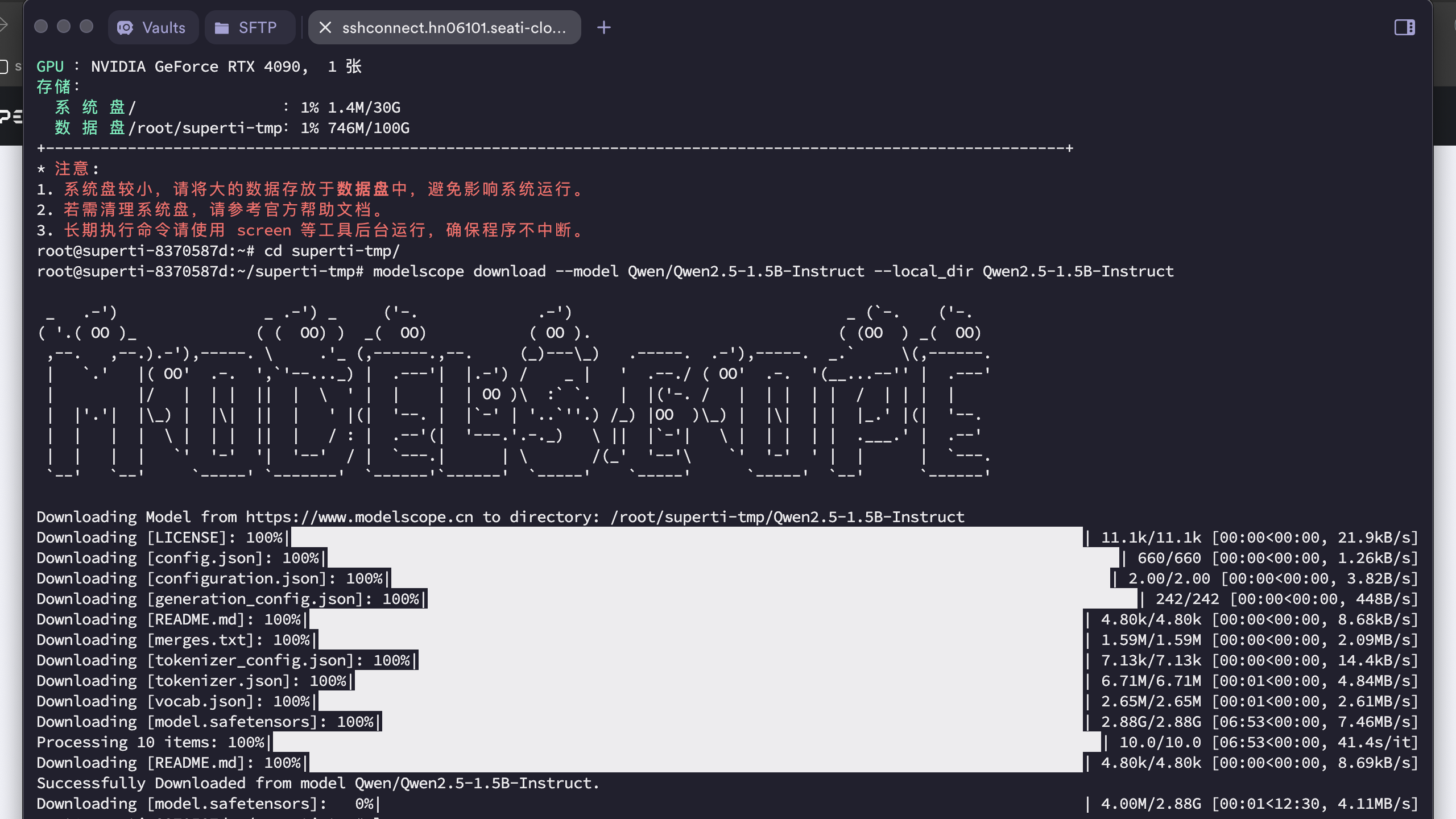 LLaMA-Factory LoRA微调 Qwen2.5-1.5B Instruct版本-CSDN博客